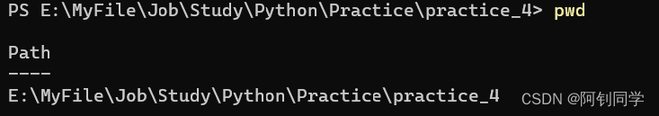 【powershell】显示路径太长?一分钟内定制路径提示符 Powershell打开路径 Csdn博客