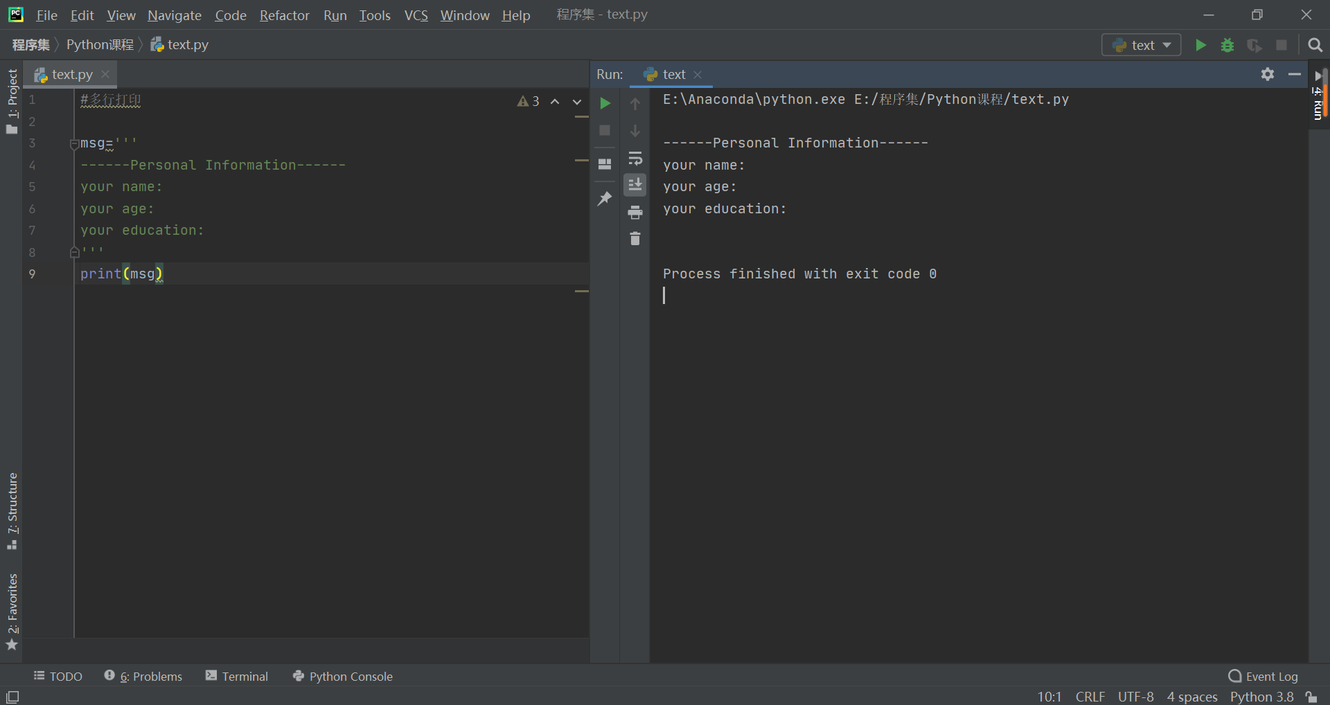 python基础学习-01-多行打印_多行打印print-CSDN博客