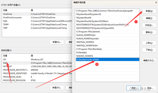 Node安装配置以及利用npm安装vue（Windows）_node.exe命令安装-CSDN博客