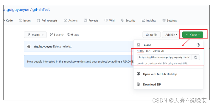 Git 分支操作、Git 团队协作机制、GitHub 操作_git 分支协作-CSDN博客