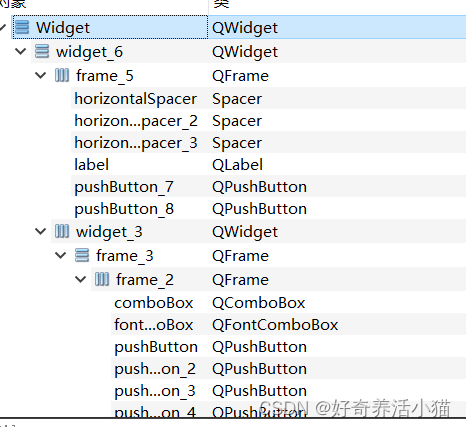 QT_C++08-Qt实战-QQ聊天_qt即时通讯-CSDN博客