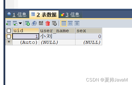 Spring学习之JdbcTemplate（详细介绍JdbcTemplate的应用）-CSDN博客