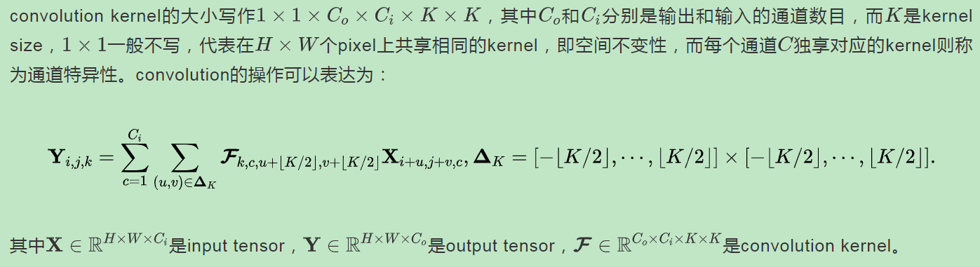 Involution-Convolution_convolution和involution-CSDN博客