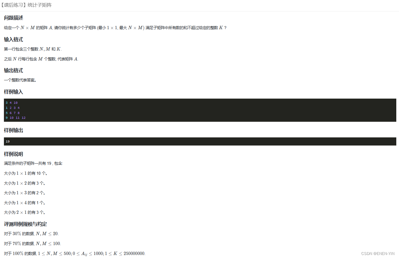 蓝桥杯 Python 组省赛夺奖班 3 1 数组 蓝桥杯3711选数异或 Csdn博客