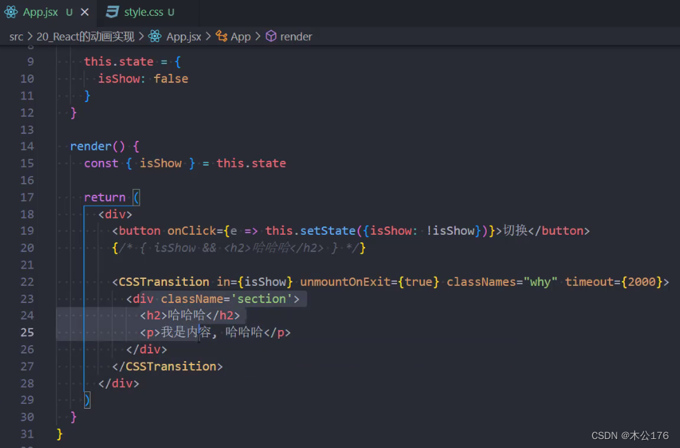 React学习 第七天 过渡动画react 过渡动画 Csdn博客 