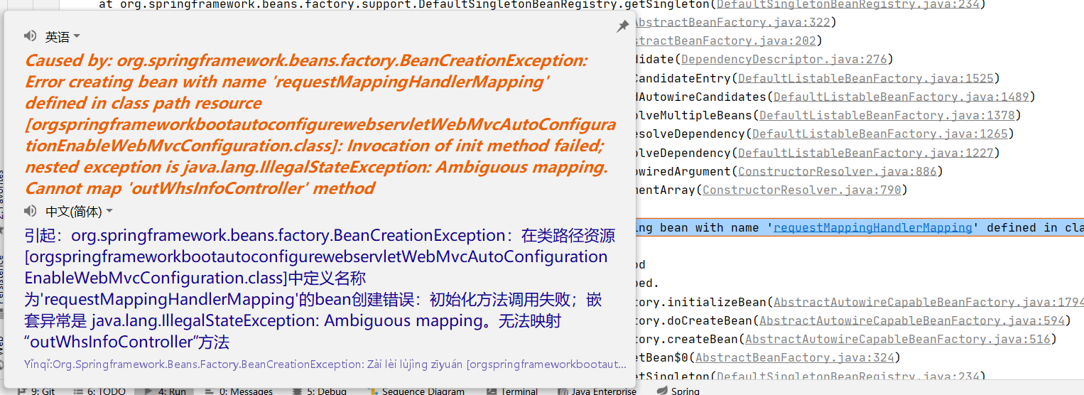 引起：java.lang.IllegalStateException：二义性映射。无法映射“Controller”方法_无法映射“basiccontroller”方法-CSDN博客