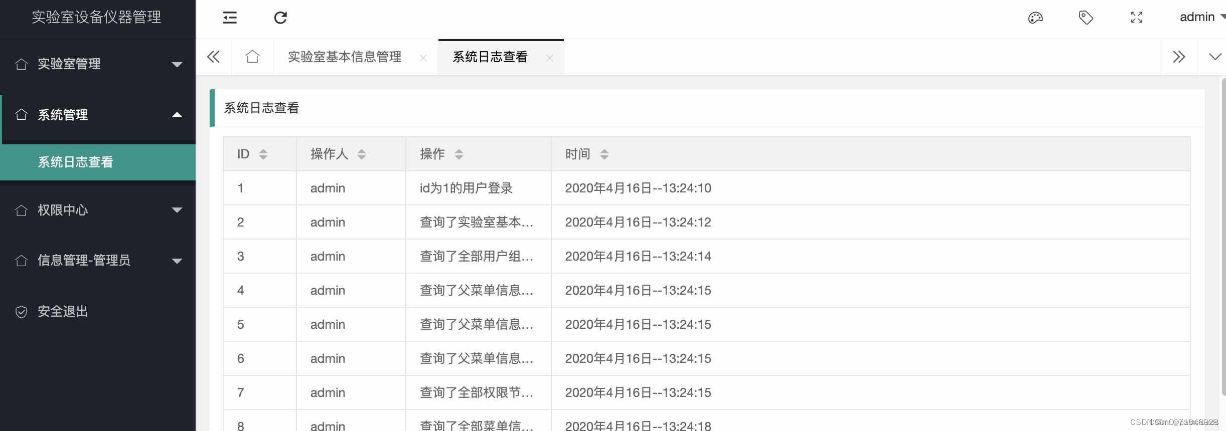基于javaweb+SSM的实验室设备管理系统(java+SSM+jsp+layui+easyui+mysql)_试验室设备 管理系统数据库-CSDN博客