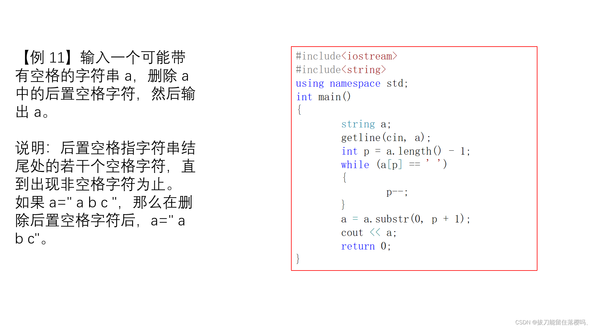 23-24C++（47）——字符串应用+大写isupper(a[i])+小写islower(a[i])+大转小tolower(a[i])+小转 ...