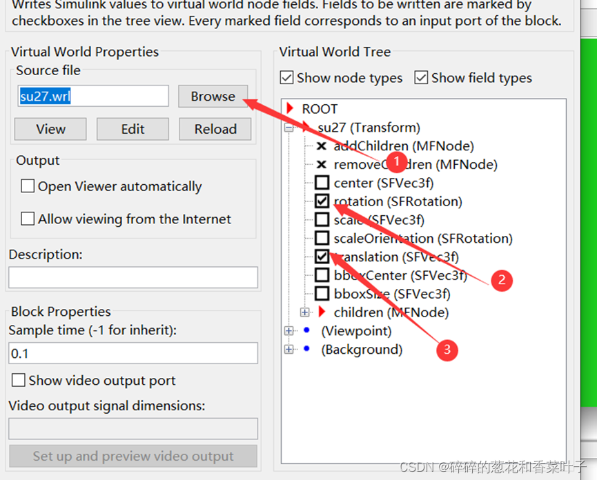 Simulink 3d Animation的使用（vrealm Builder20） Csdn博客 