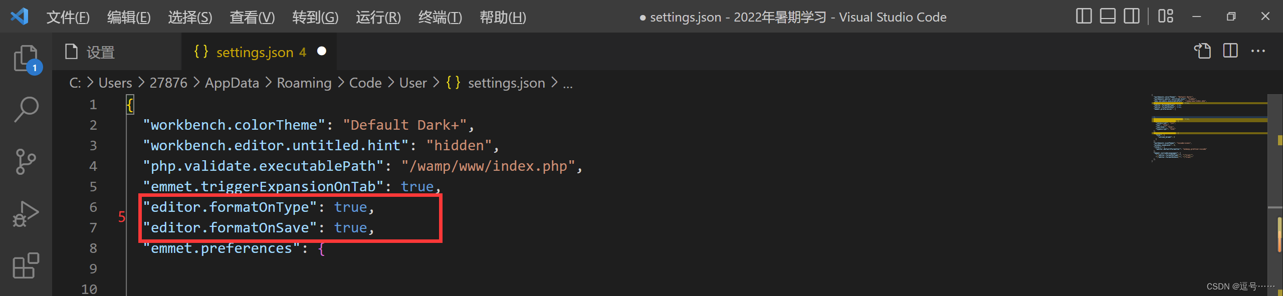 vscode emmet.include下面为什么没有settings.json的解决方法。_vscode没有settings.json-CSDN博客