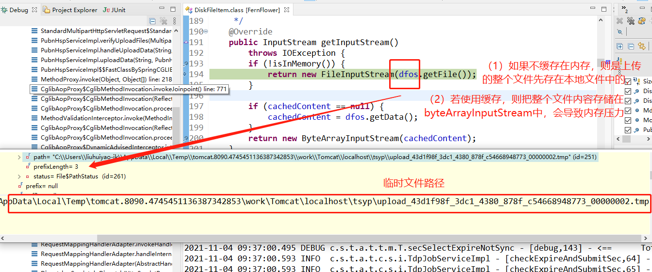 上传文件，org.springframework.web.multipart.MultipartFile 为何可重复读（重复获取getInputStream()）-CSDN博客