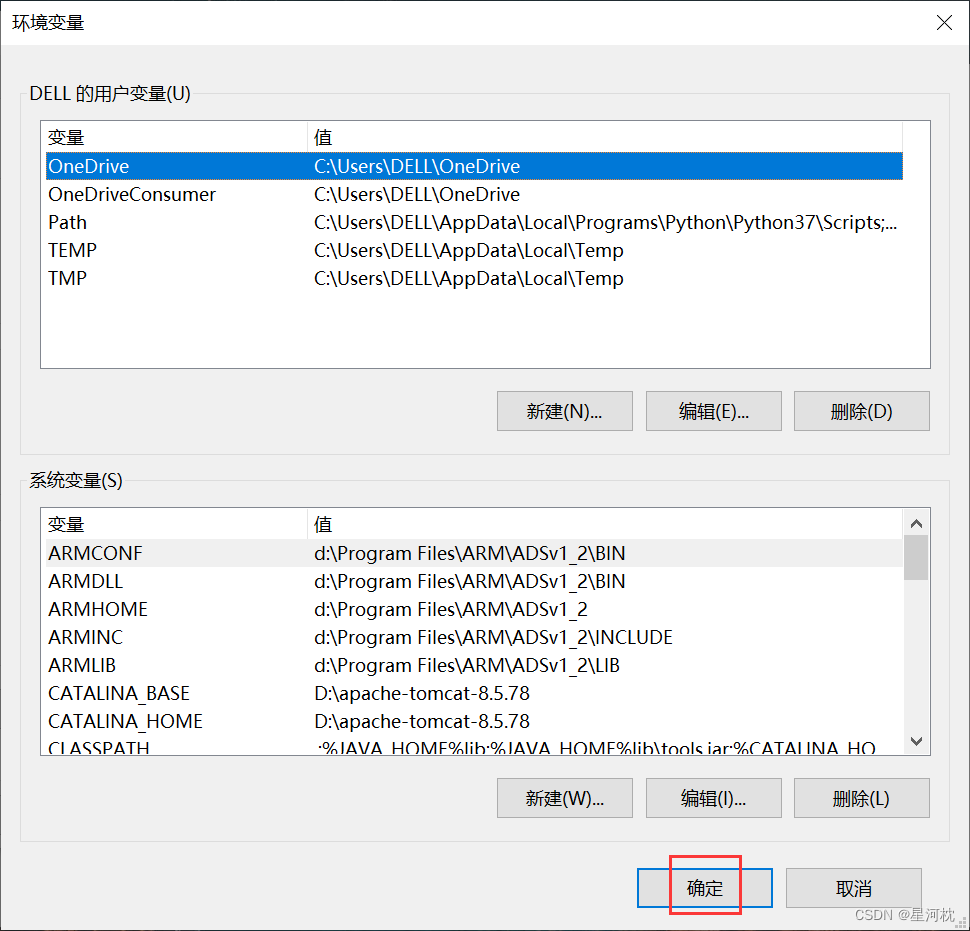 Mysql配置环境 5 熟悉mysql5 5的操作环境 Csdn博客