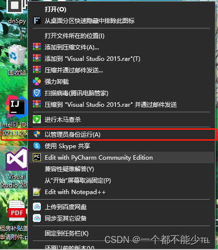 VS无法运行C# web项目（已解决，根治问题）_vs 调试web 打不开-CSDN博客
