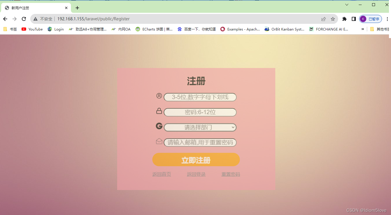 Luckysheet部署在laravel上luckysheet对接php后台 Csdn博客