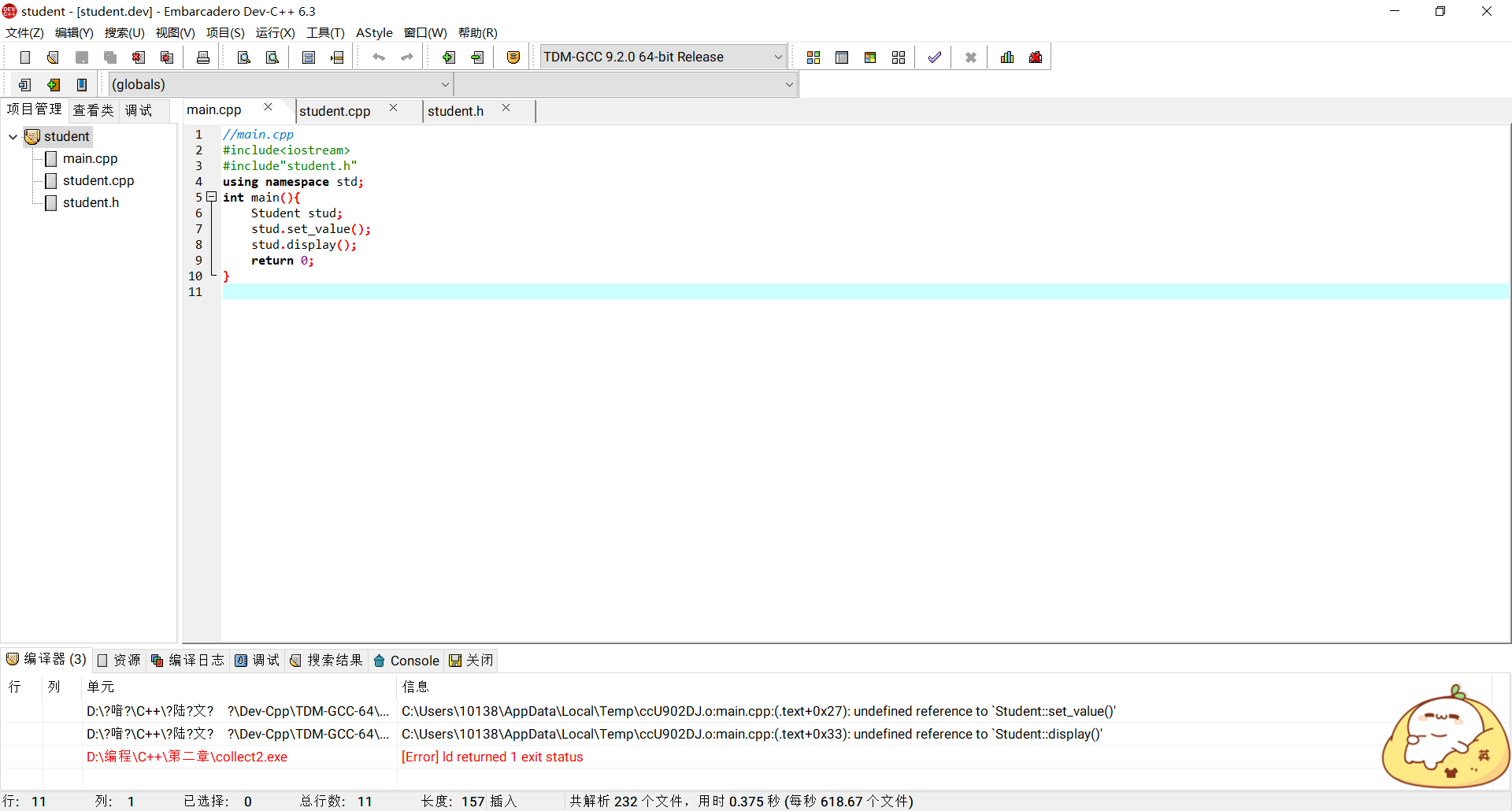 大概是DevC++的小bug_devc++bug-CSDN博客