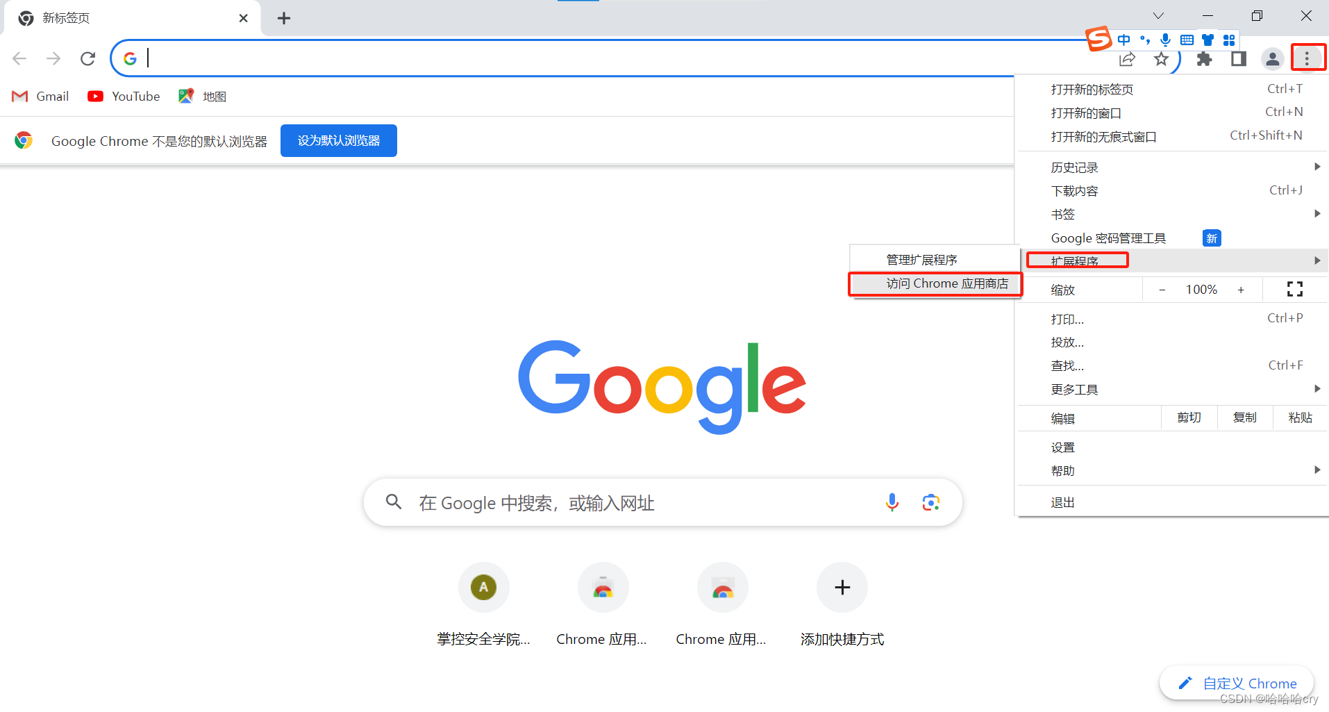 谷歌怎么下载ModHeader插件_modheader下载-CSDN博客