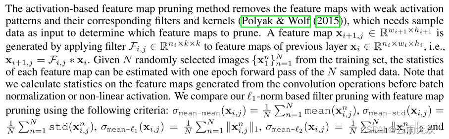 (论文翻译)pruning Filters For Efficient Convnetsli H Kadav A