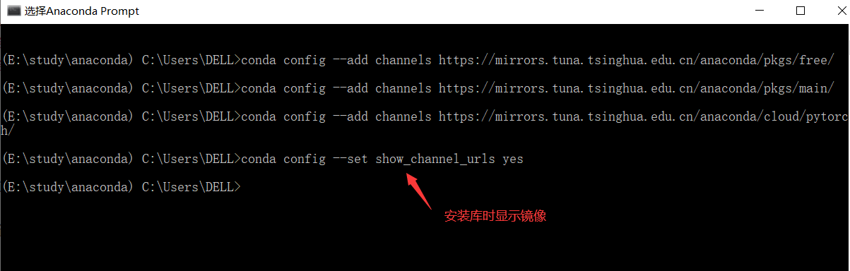 如何使用清华镜像源加速下载python库？condarc关闭 Ssl Csdn博客 