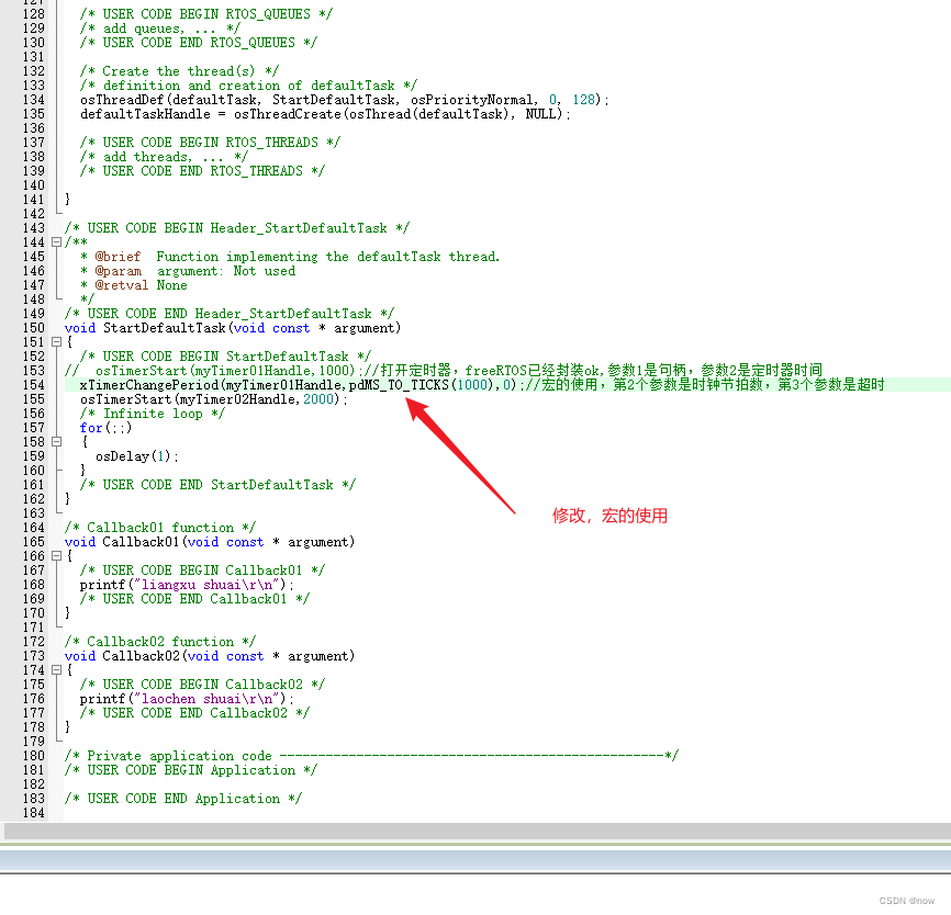 Stm32——freertos软件定时器 Stm32软件定时器 Csdn博客