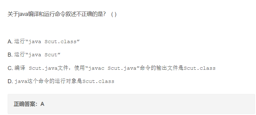 神州信息技术笔试 Java开发工程师（天津）_神州信息笔试题java-CSDN博客
