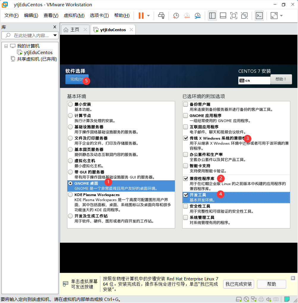 VMware新建虚拟机步骤图解_vmware创建虚拟机向导中网络和主机名-CSDN博客