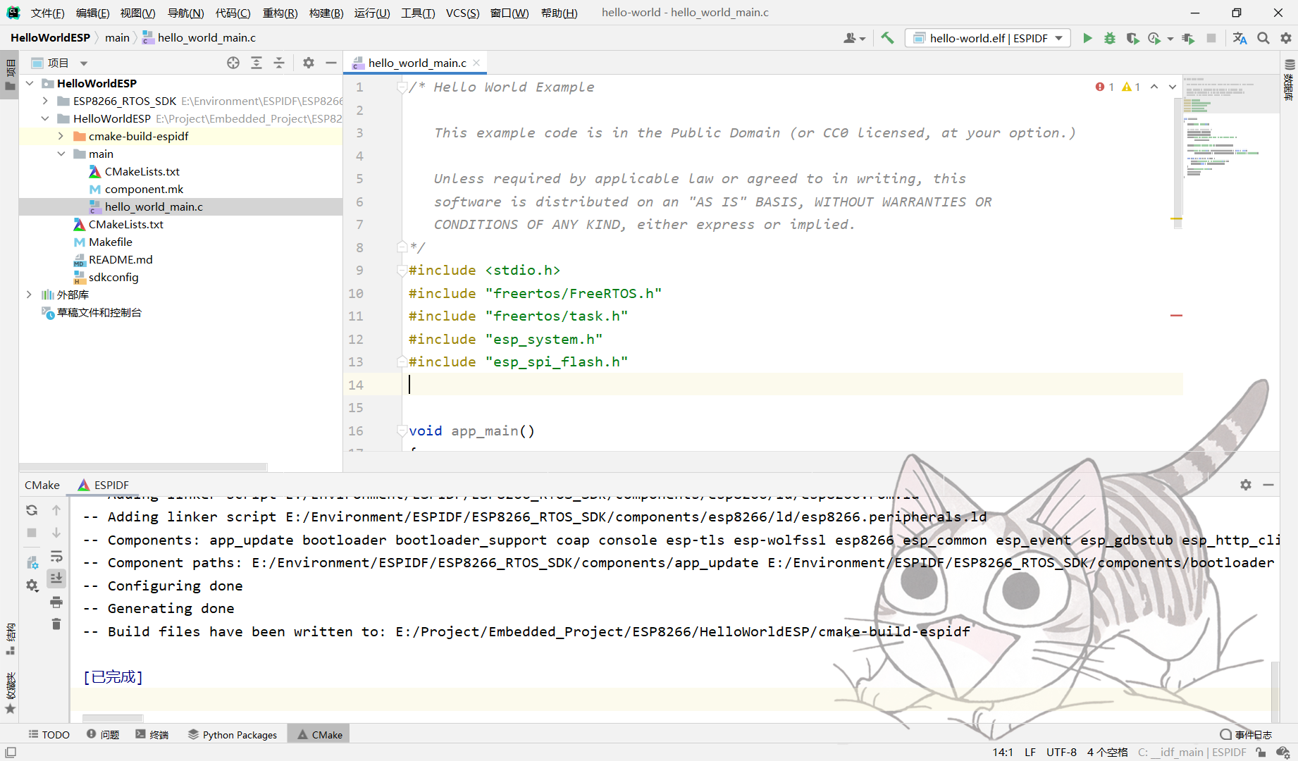 CLion开发ESP8266的详细配置过程_clion esp8266-CSDN博客