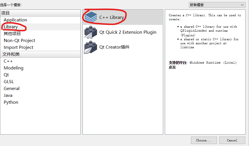 Qt 从零开始搭建插件框架 Qt插件化开发框架 Csdn博客