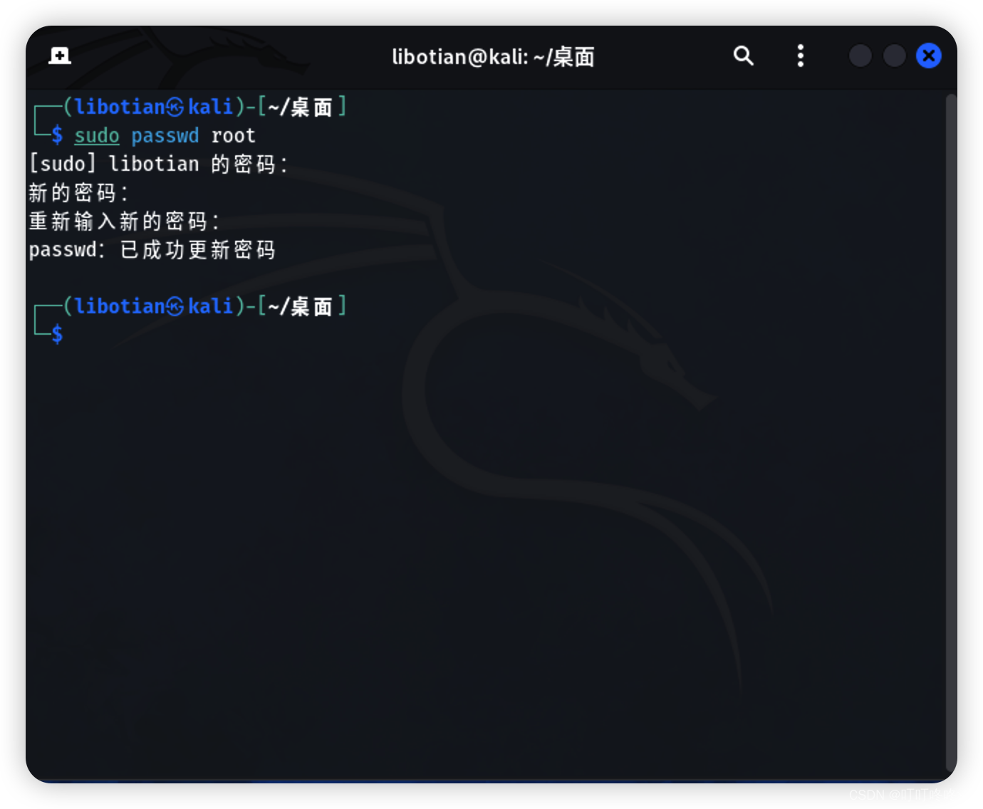 kali arm版虚拟机安装parallels tools_parallels desktop 安装kali-CSDN博客