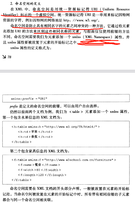 IEC61850应用入门读书笔记-CSDN博客