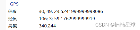 MATLAB批量读取航摄相片EXIF信息和GNSS信息以及MATLAB批量经纬度坐标转换空间直角坐标_matlab经纬度转坐标-CSDN博客