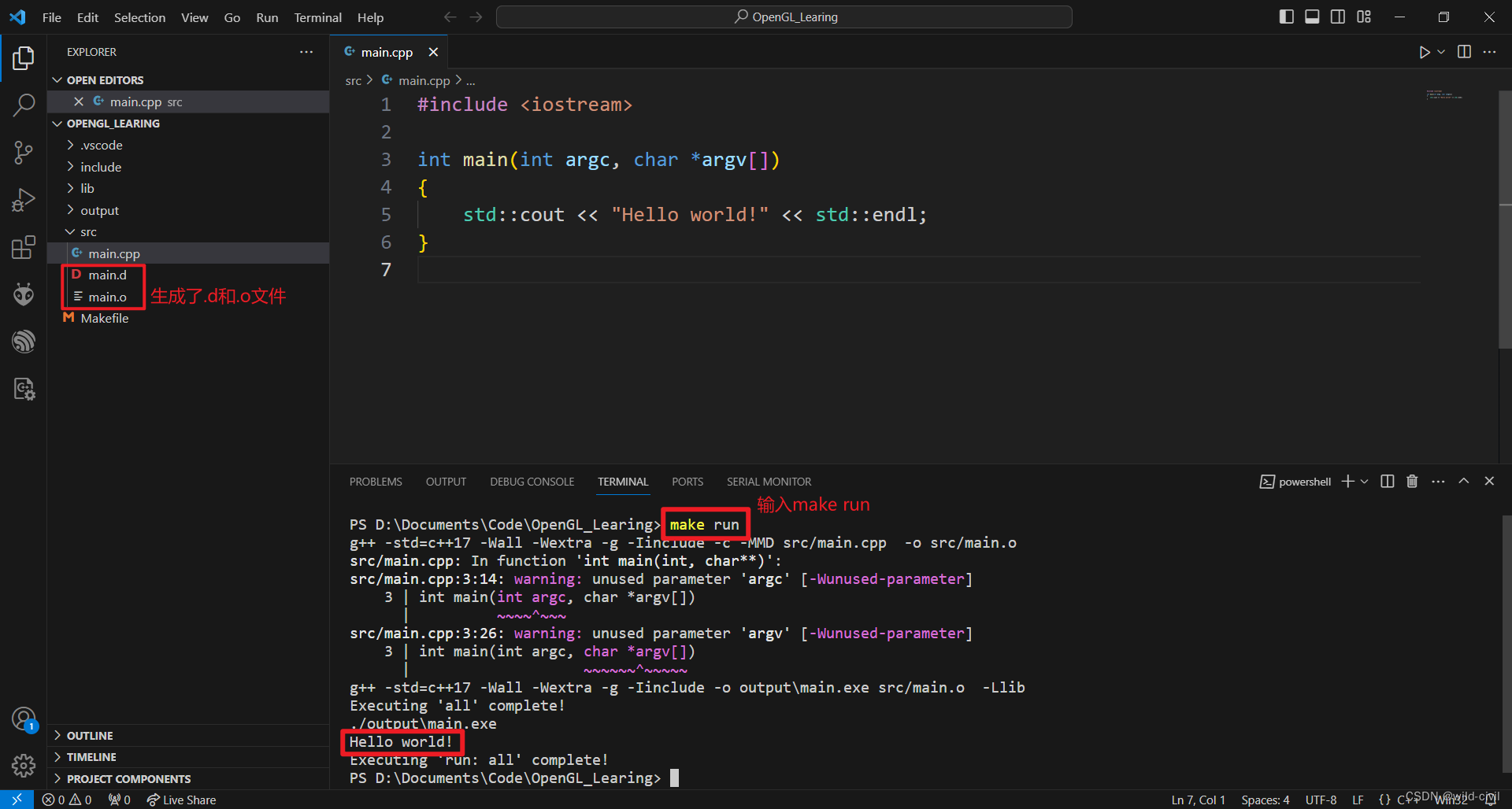 VsCode配置OpenGL开发环境【自用备忘】_vscode使用open gl-CSDN博客
