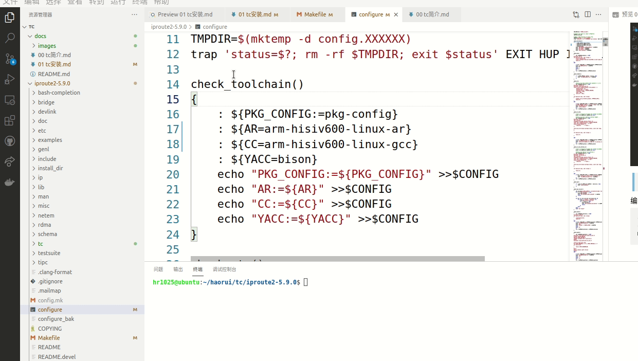 01 tc安装_tc命令安装-CSDN博客