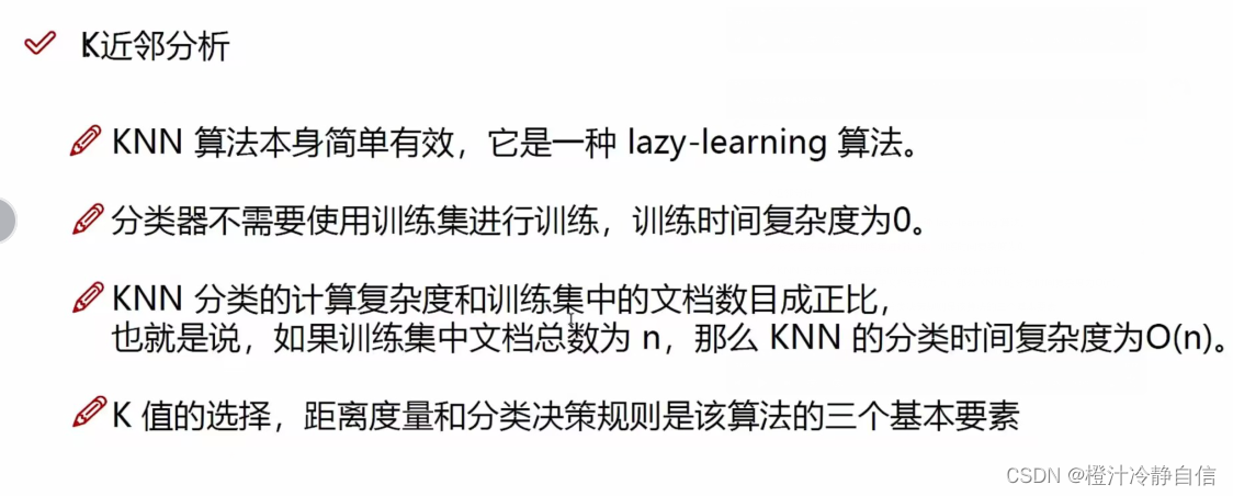 深度学习入门(学习笔记一)深度学习笔记第一门课 Csdn博客