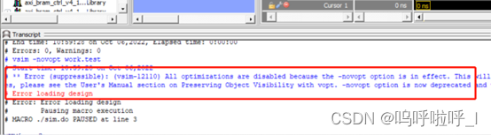 TCL仿真Modelsim问题汇总_novopt-CSDN博客