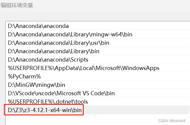 Z3求解器的安装（Windows）_python安装z3模块-CSDN博客