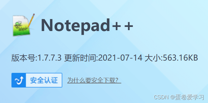 【文本编辑器】notepad++使用技巧_怎么用notepad打开文件-CSDN博客