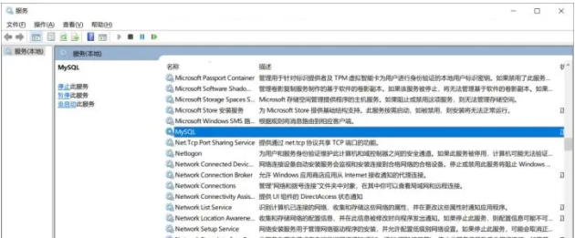 【MySQL】MySQL安装常见得报错及解决方法_mysqld: can't create directory 'c:\program files\m-CSDN博客