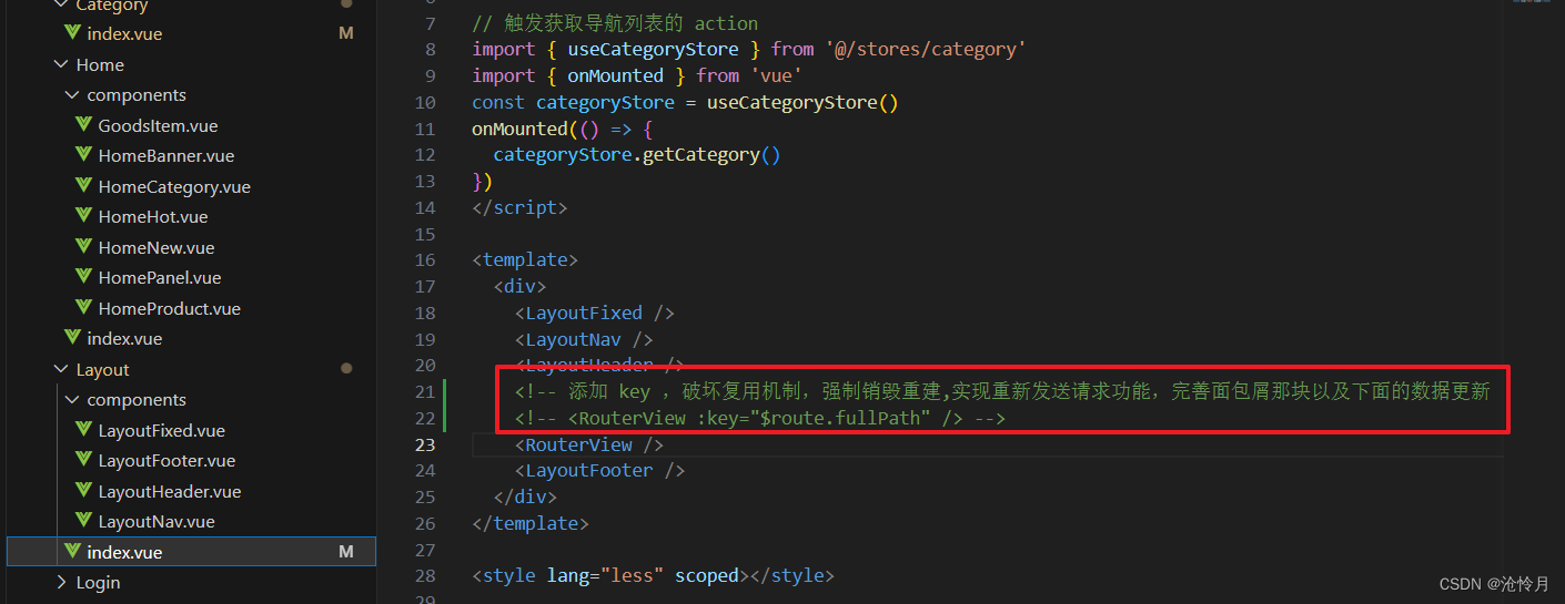 Vue3 解决路由缓存问题 方案一：使用key；方案二：使用onbeforerouteupdate Csdn博客