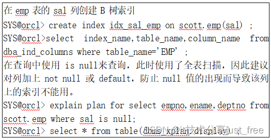 Oracle 索引概述，索引类型，索引监控以及限制索引使用的情况oracle数据库索引类型有哪些 Csdn博客