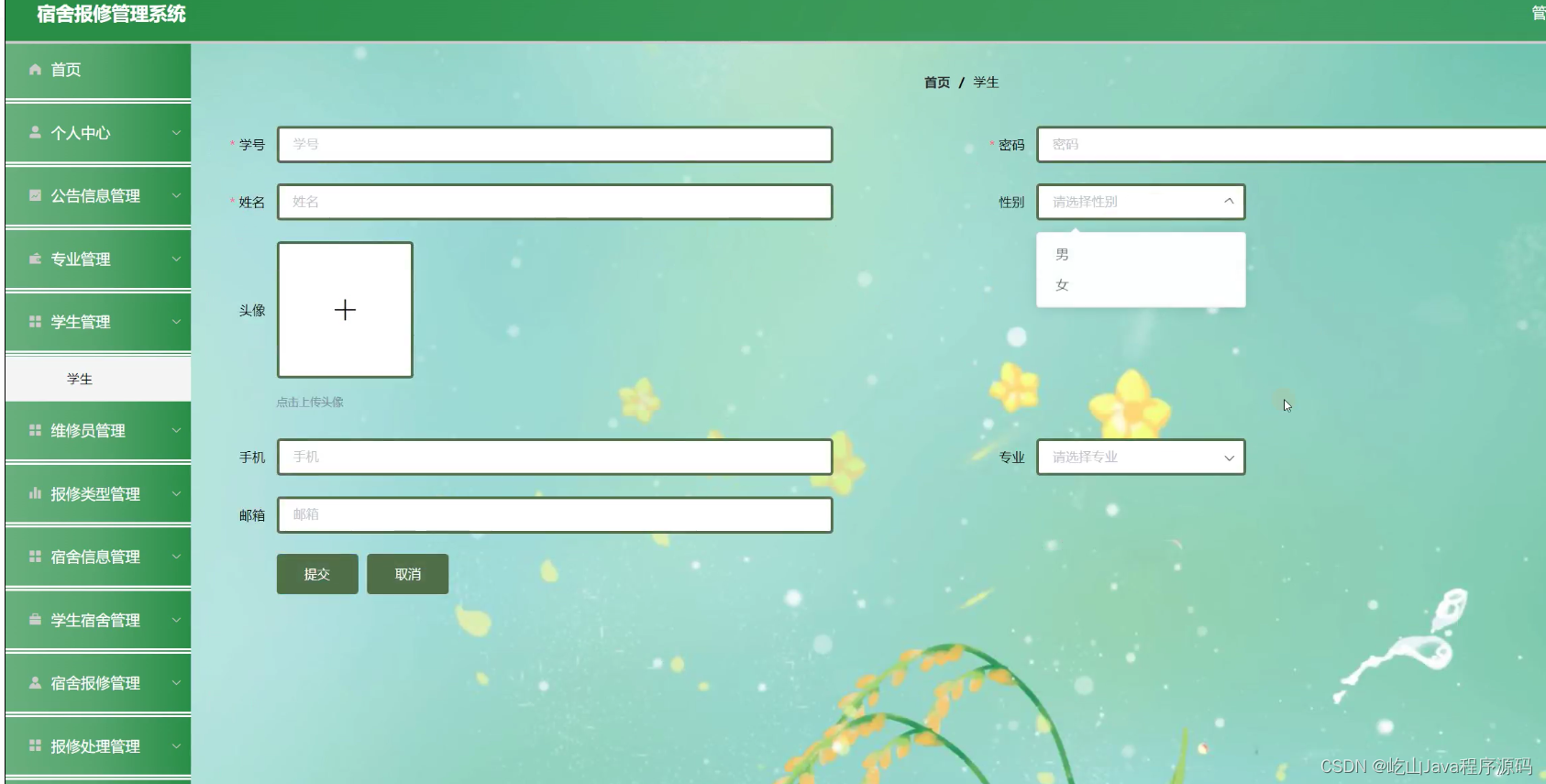 为你精选109个本科软件工程专业的计算机毕业设计项目推荐软件工程简单项目 Csdn博客