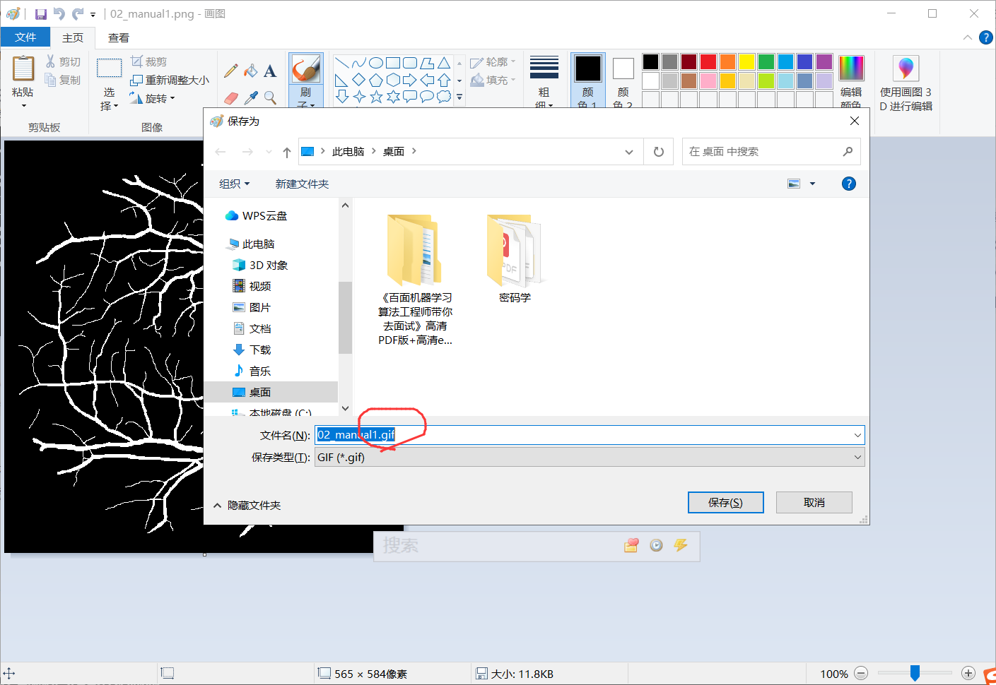 使用cv2.imread() 读出 None的解决办法_cv2.imread读取图像结果none-CSDN博客