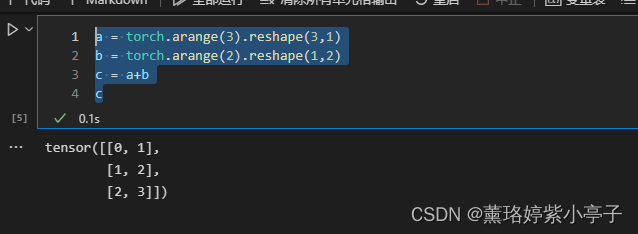 Pytorch 广播机制（broadcasting mechanism）_pytorch broadcasting magic-CSDN博客