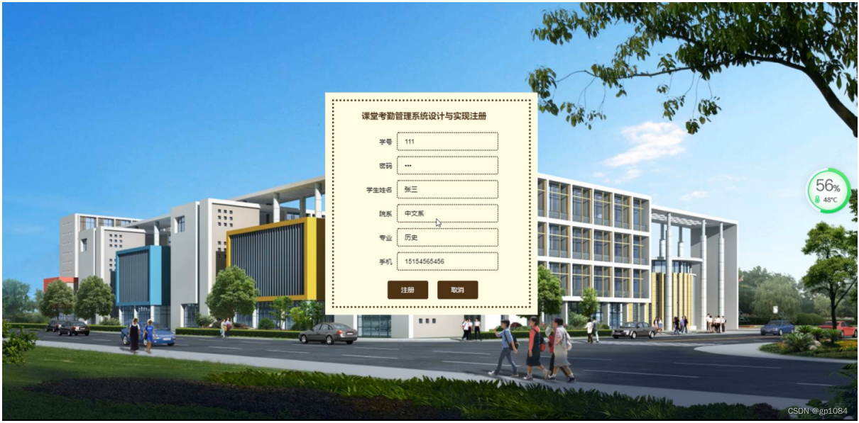 计算机毕业设计springboot课堂考勤管理系统设计与实现o2j18【附源码】课堂考勤系统泛化用例图 Csdn博客