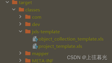 springboot项目excel按照模板导出：Jxls导出excel_jxls导出模板-CSDN博客