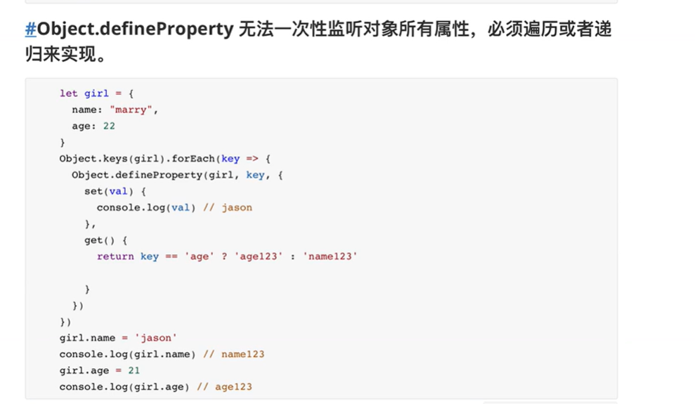 前端学习笔记202307学习笔记第六十六天 前端面试 对比1 前端导师歌谣 博客园