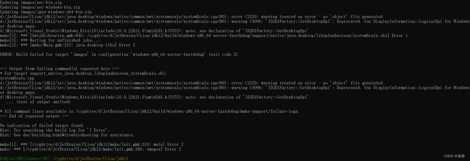 编译OpenJDK12——Windows 11系统-CSDN博客