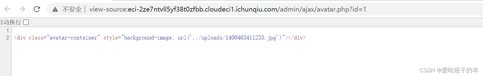 春秋云境：cve 2022 25488 Csdn博客