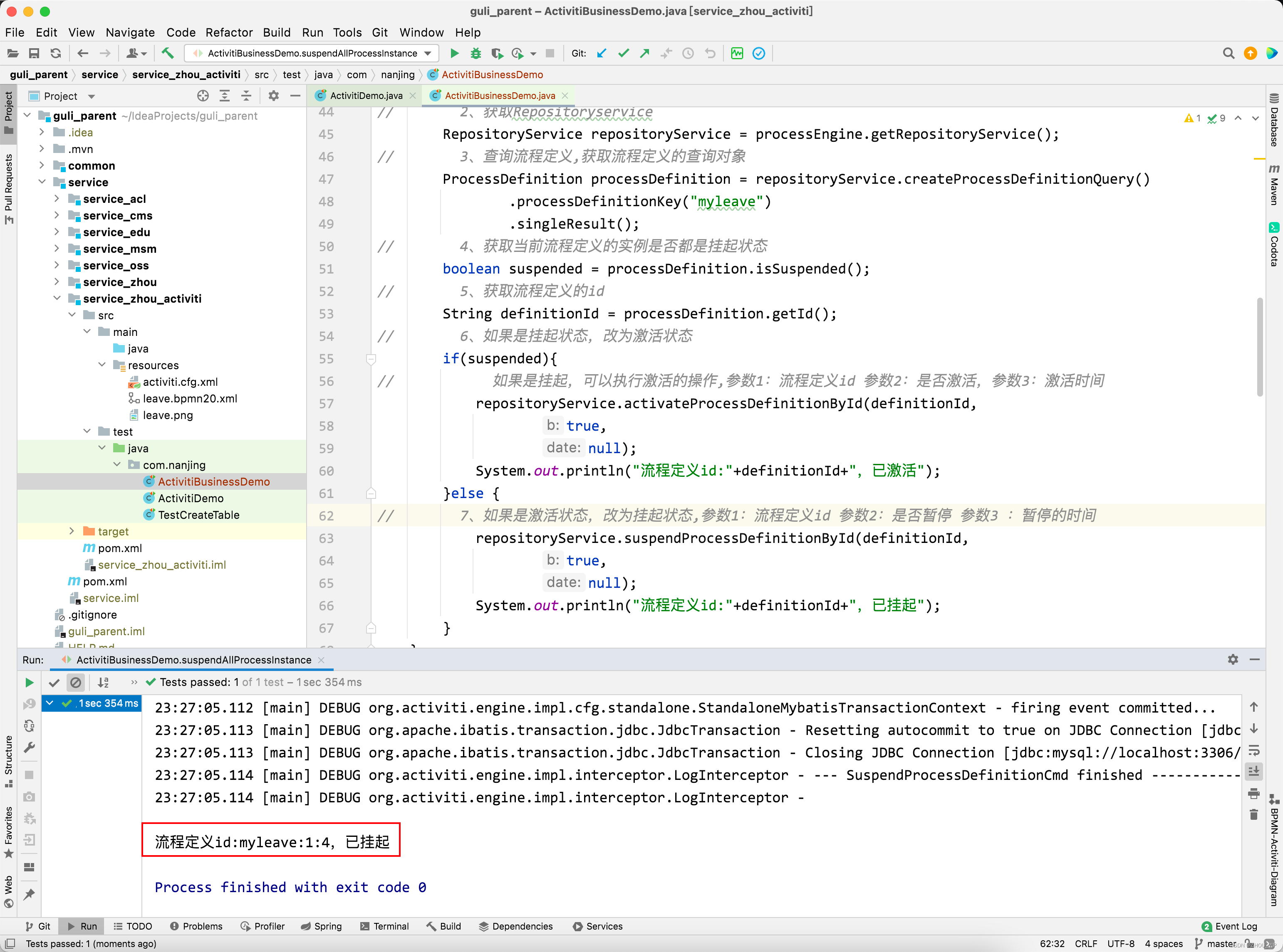 Activiti7-流程挂起与激活_spring boot activiti7 挂起 激活-CSDN博客