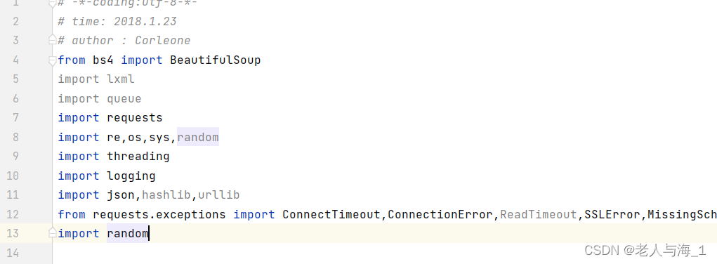 关于Python3.X中的Queue库引入报错问题_python 无法解析导入“queue”-CSDN博客