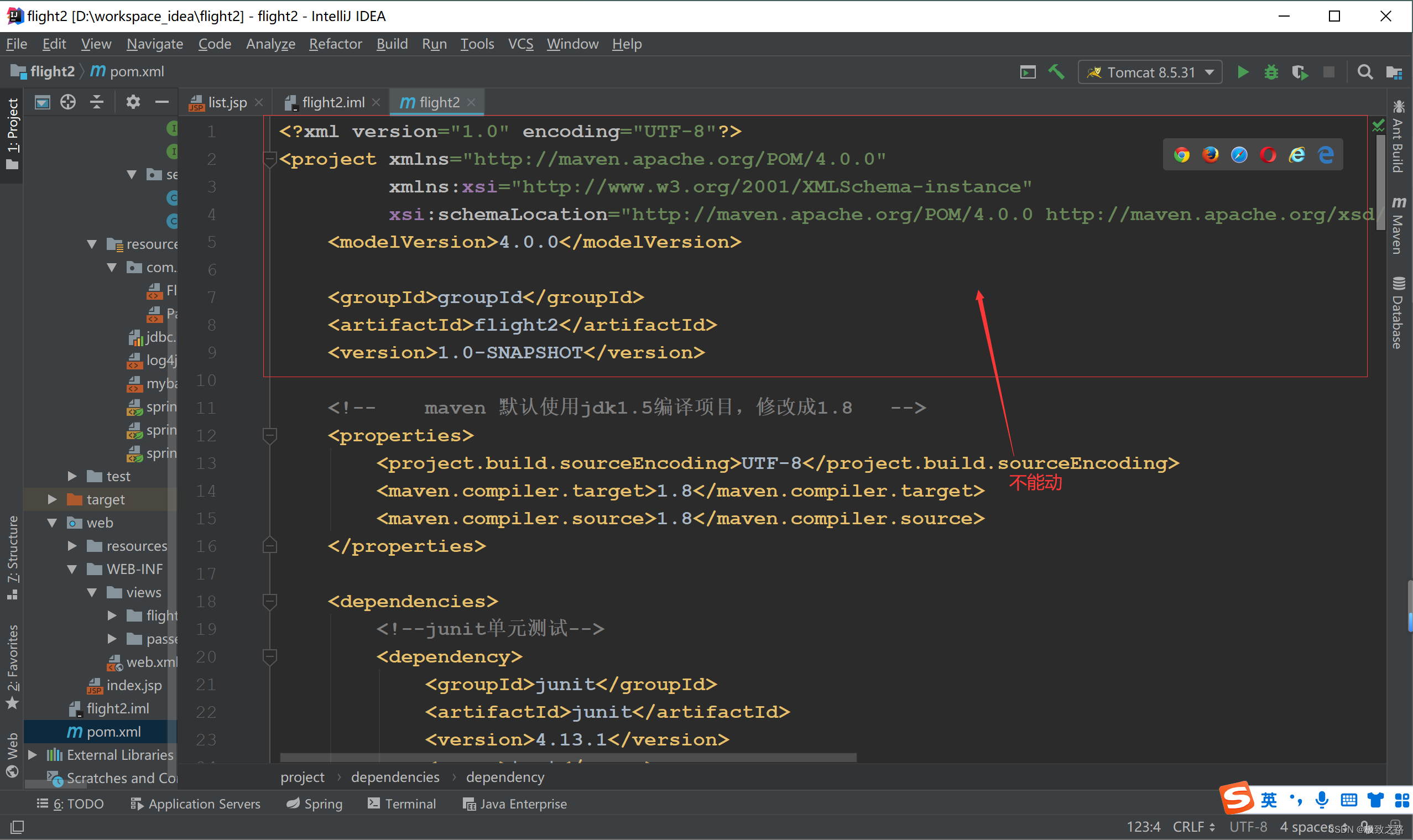javaWeb项目的搭建_简单的javaweb项目-CSDN博客
